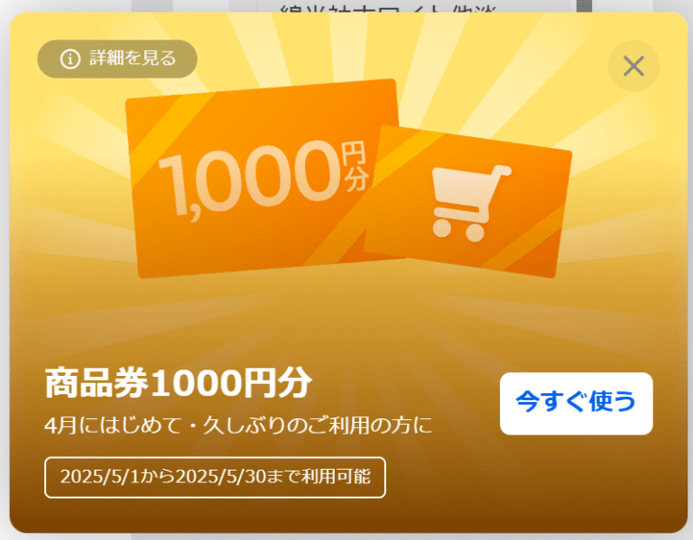 【図解】Windows PCのライセンス認証、デジタルライセンス、OA3 DPK | 朝から昼寝