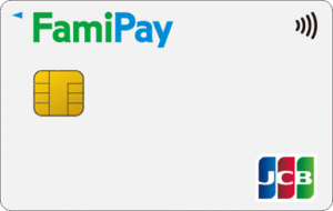 【ファミマ最大5%割引】Famima Card誕生 ※ファミマTカード後継 | 朝から昼寝