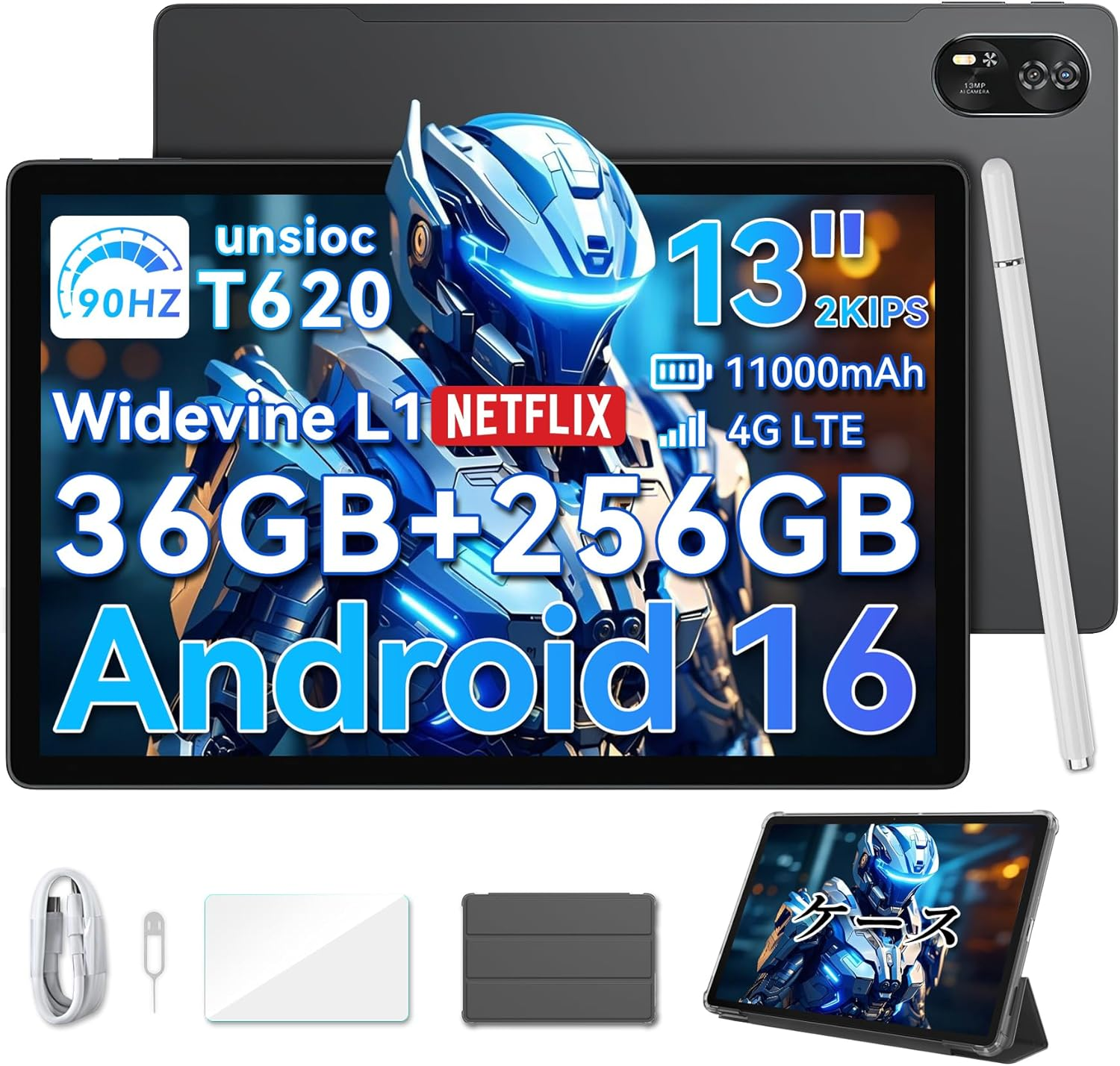 【新発売記念セール ～8/14】Android 16搭載・高性能13インチタブレット「Blackview MEGA8」 | 朝から昼寝